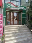 Salamer (strada Ștefan Vodă No:143/1, Durleşti), kasap, şarküteri  Moldova'dan