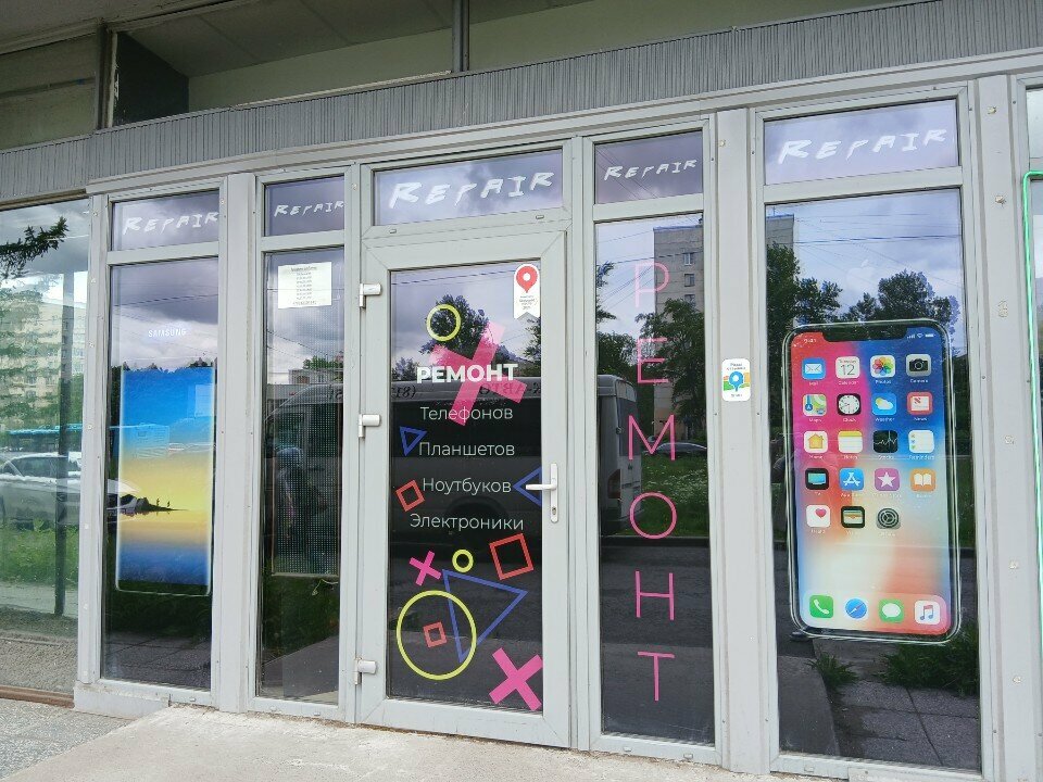 Telefon tamir servisi Gar.Net v2, Saint‑Petersburg, foto