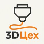 3DЦех (Южнобережное шоссе No:26В), 3d hizmetler  Yalta'dan