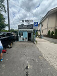 Tire fitting and repair (Chisinau, strada Nicolae Costin), oto lastik tamiri  Kişinev'den