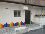 Cloud (Sundukyan Street No:23), çocuk gelişim merkezleri  Erivan'dan