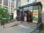 Sardar (Ánet Baba kóshesi No:13/2), süpermarket  Astana'dan