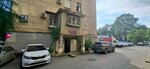 Wildberries (Donskaya Street No:13), teslimat noktası  Soçi'den