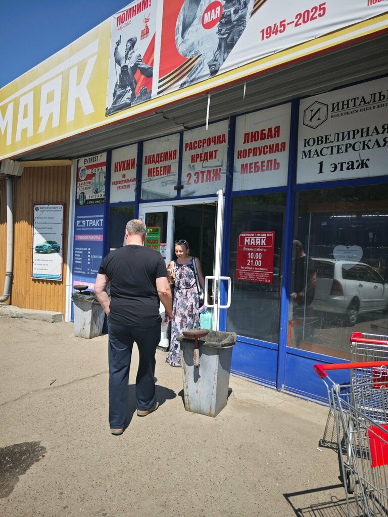 Beslenme bilimi Центр активного снижения веса, Irkutsk, foto