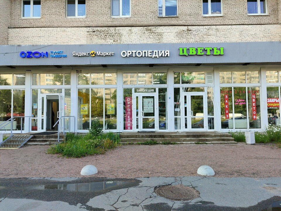 Çiçekçiler Cvetov.ru, Saint‑Petersburg, foto