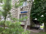 Лама-экран (Mitinskaya Street No:31), projektörler  Moskova'dan