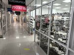 Rusobuv (Lermontova Street No:49), ayakkabı mağazaları  Yakutsk'tan