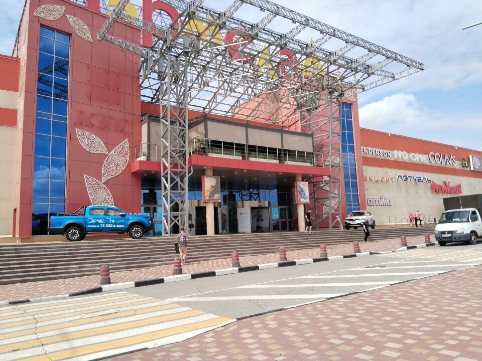 Rehincilik 585 Ломбард, Volgograd, foto