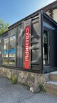 Garage Inn (Elbrusskaya ulitsa No:44Б, selo Terskol), otel  Kabardino‑Balkarya'dan