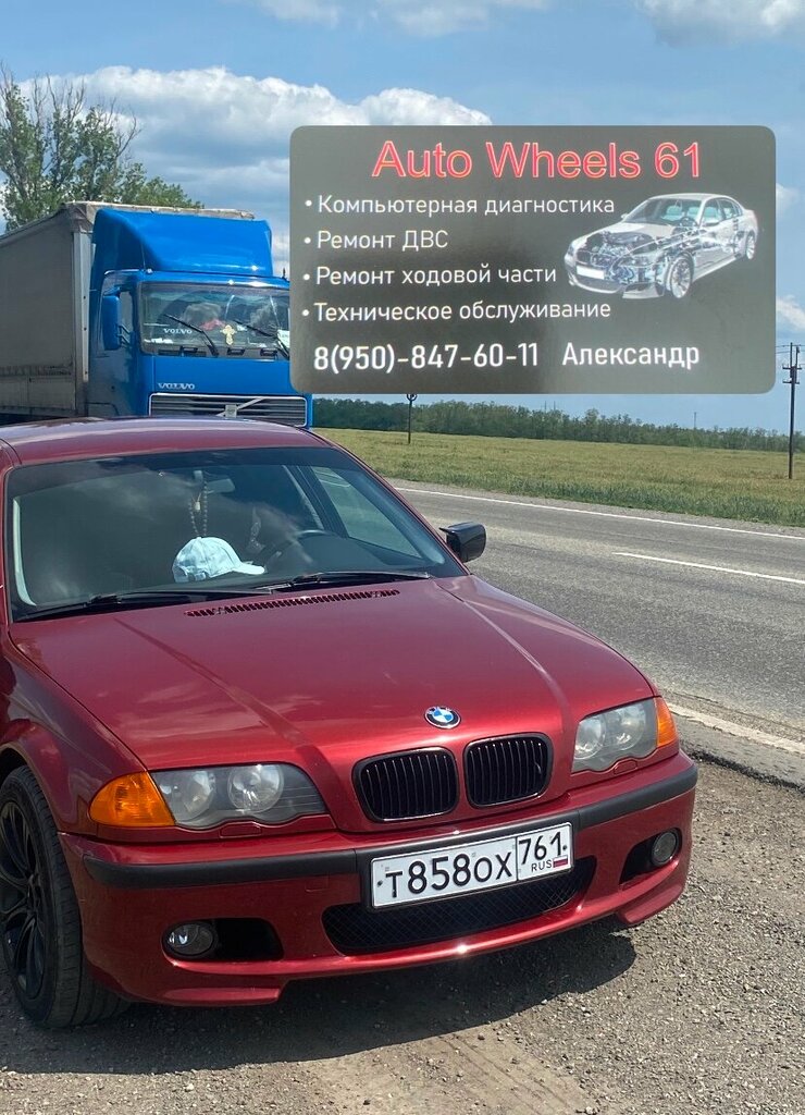 Otomobil servisi Auto Wheels 61, Taganrog, foto