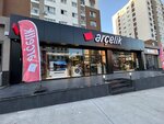 Arçelik Yuvam Bahçeşehir Mağazası (İstanbul, Başakşehir, Bahçeşehir 2. Kısım Mah., Esenkent Bahçeşehir Yolu Cad., 28), beyaz eşya mağazaları  İstanbul'dan