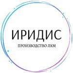 Иридис (Zatonskaya Street No:40), boya ve cila malzemeleri üretim ve satış yerleri  Krasnoyarsk'tan