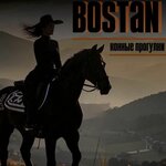 Bostan (Karachayevo-Circassian Republic, Zelenchukskiy District, Arkhyz Village, Khubieva Street), at ve binicilik kulüpleri  Karaçay‑Çerkez Cumhuriyeti'nden