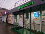 МегаФон-Yota (Belinskogo Street No:26А), ödeme terminali  Yaroslavl'dan