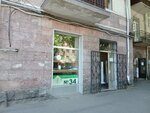 Իմպուլս-Ա (Tigran Mets Avenue No:45), plastik ve polimer firmaları  Erivan'dan