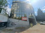Магазин табачных изделий (prospekt imeni 50 let Oktyabrya No:110Ак7), tütün, sigara mağazaları  Saratov'dan
