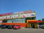 Payment terminal (No:82/3, mikrorayon Yubileyny), ödeme terminali  Irkutsk'tan