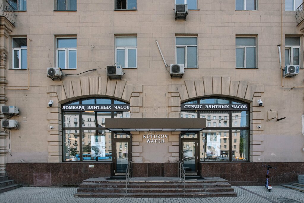 Rehincilik Kutuzov, Moskova, foto
