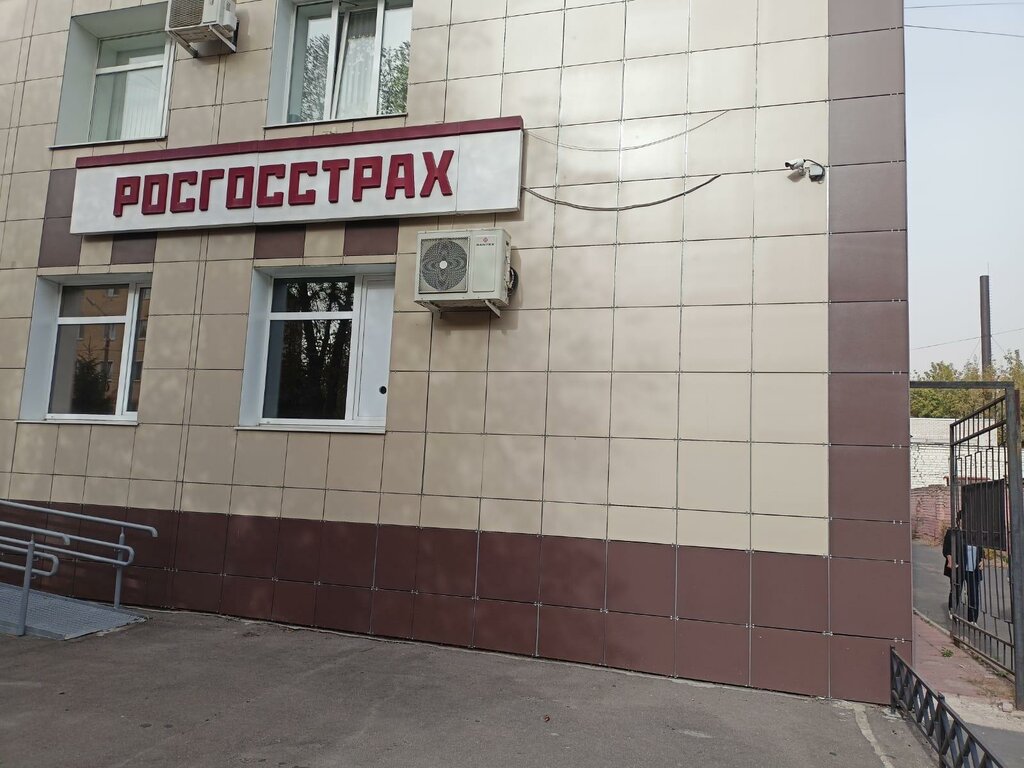 Sigorta şirketleri Росгосстрах, офис урегулирования убытков, Orel, foto