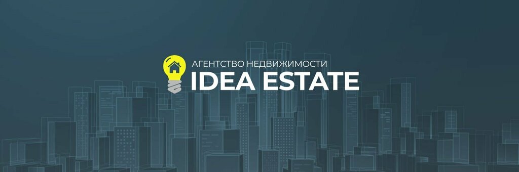Ticari gayrimenkul alım satımı Idea Estate, Moskova, foto