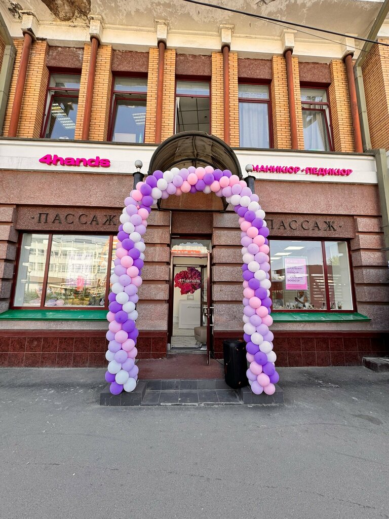 Güzellik salonu 4Hands, Irkutsk, foto