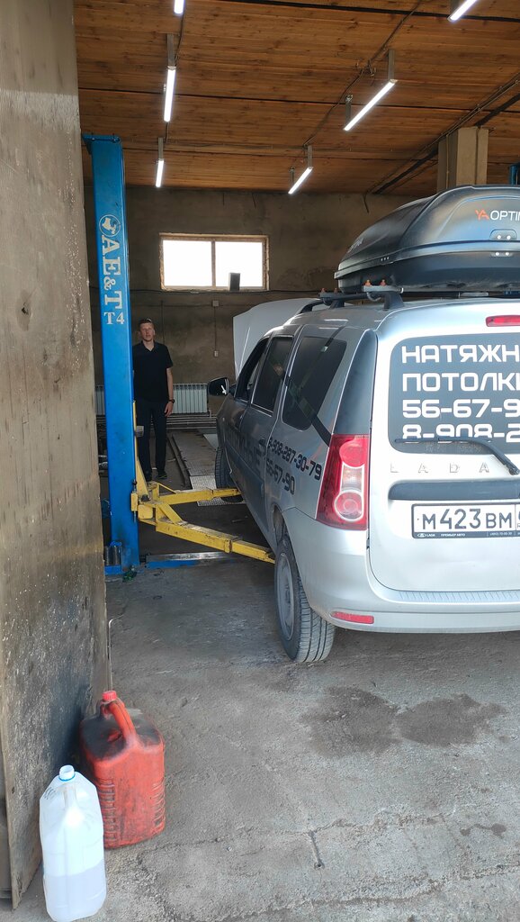 Otomobil servisi Автосервис, Karaçay‑Çerkez Cumhuriyeti, foto