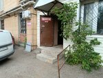 Автомобильные ремонтные технологии (Protochnaya ulitsa No:8), otomobil boyaları  Kazan'dan