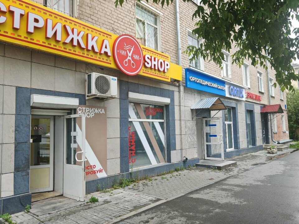 Manavlar Фрукты и овощи, Yekaterinburg, foto