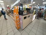 Кофе с собой (Kronshtadtsky Boulevard No:30Б), kahve otomatı  Moskova'dan