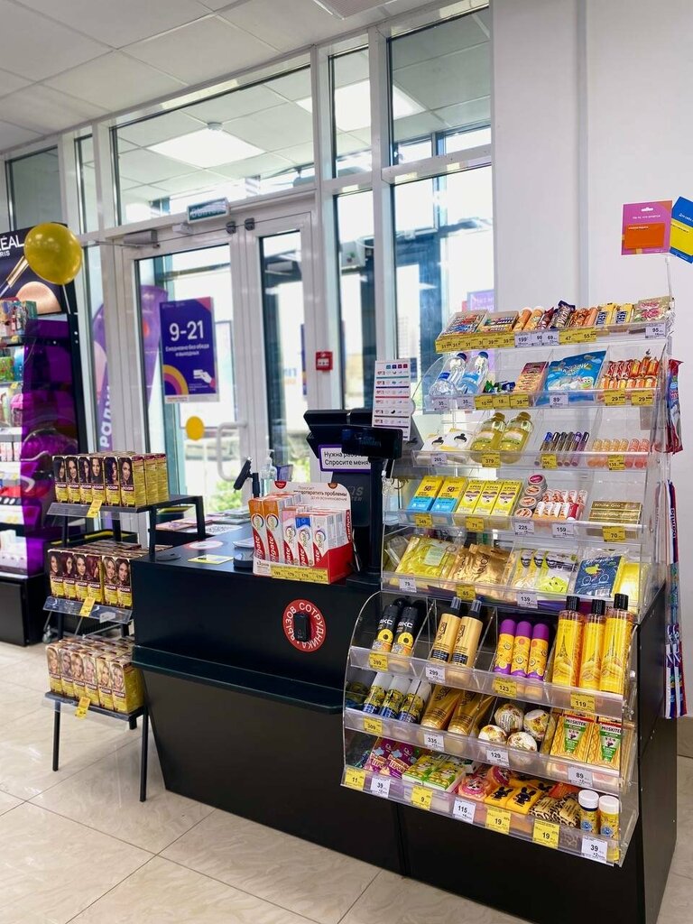 Kozmetik ve parfümeri mağazaları Улыбка Радуги, Yekaterinburg, foto