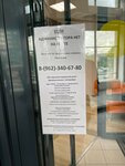 Уральский медицинский центр (Scherbakova Street No:77к3, Yekaterinburg), diyaliz merkezi  Yekaterinburg'dan