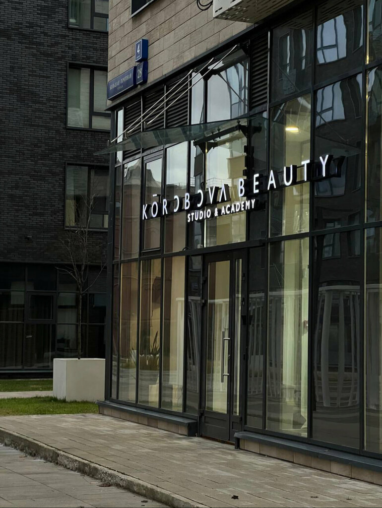 Kuaför meslek eğitimi Korobova Academy, Moskova, foto