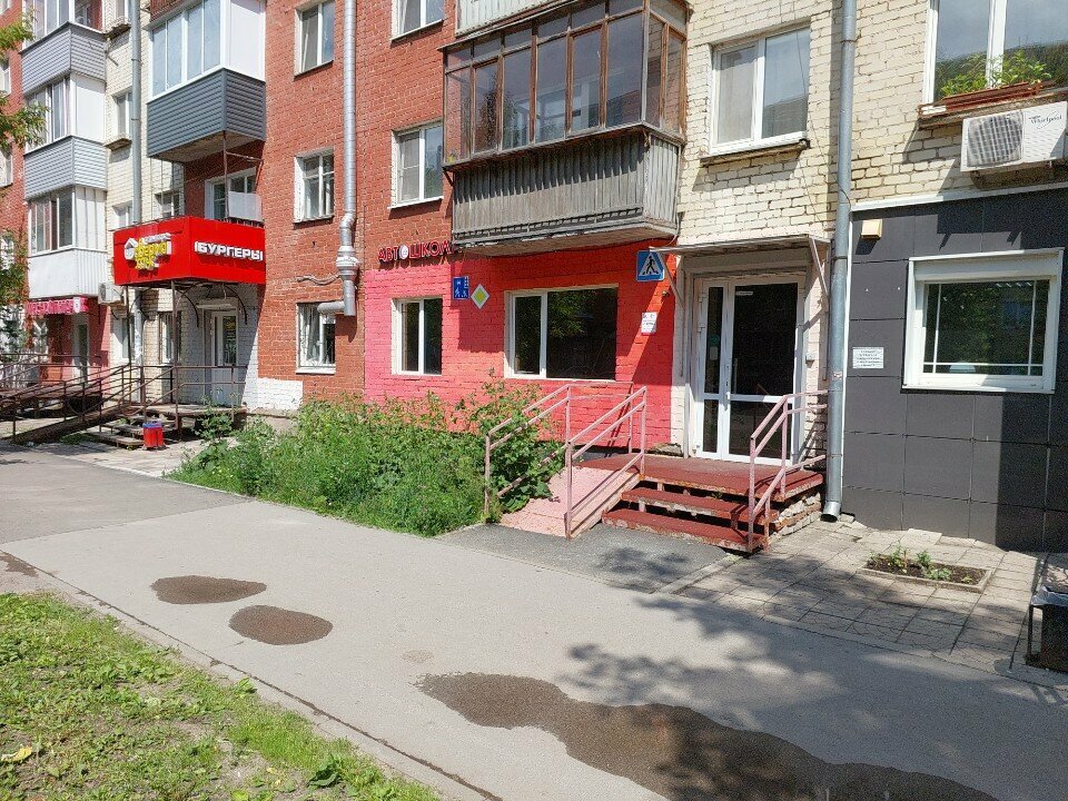 Sürücü kursları Парма, Perm, foto