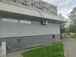Роман ароматов (Saltykovskaya Street No:27), kozmetik ve parfümeri firmaları  Moskova'dan