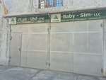 Baby-Sim LLC (Frunze Street No:37, Yerevan), satış ofisi  Erivan'dan
