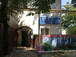Центр поддержки предпринимательства (Komsomolskaya ulitsa No:3), yönetim ofisi  Tuapse'den