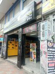 Westland (Bogotá, Chapinero, Calle 57, 13-85), ayakkabı mağazaları  Bogota'dan