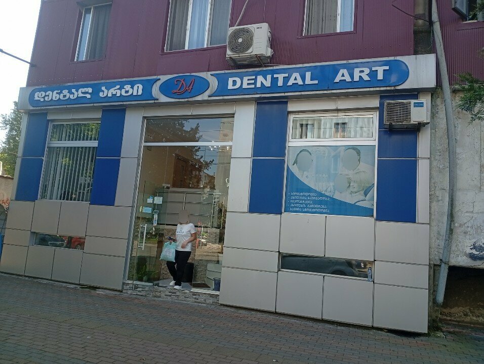 Özel ağız ve diş sağlığı klinikleri ve muayenehaneleri Dental Art, Batum, foto