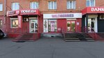 Золотой стандарт (Gazety Krasnoyarskiy Rabochiy Avenue No:89), altın satışı  Krasnoyarsk'tan
