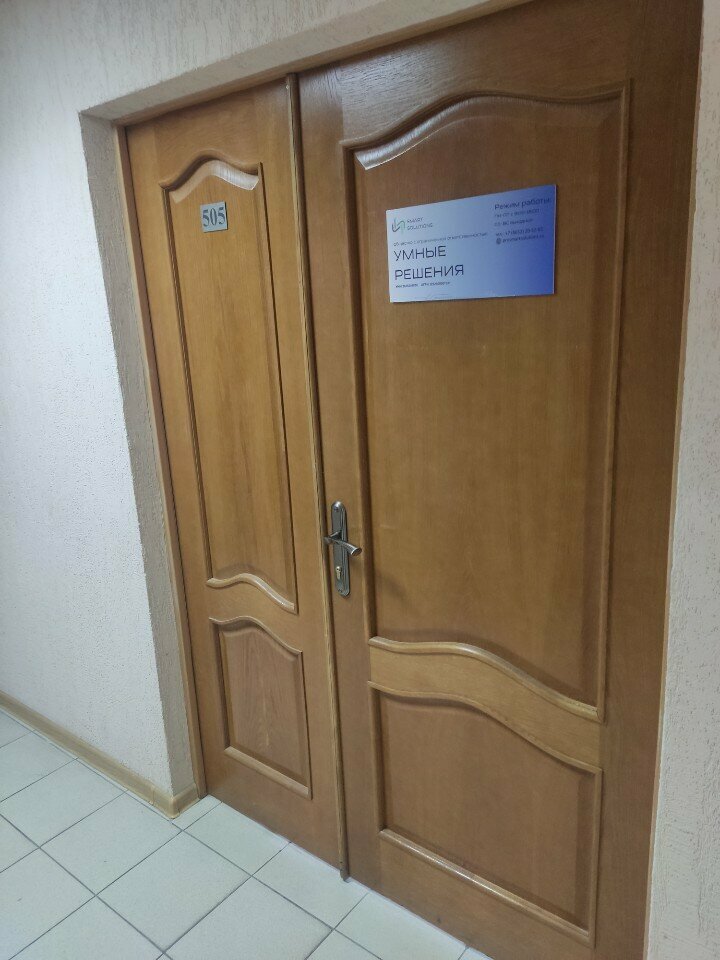 Filo ve araç takip hizmetleri Умные решения, Stavropol, foto