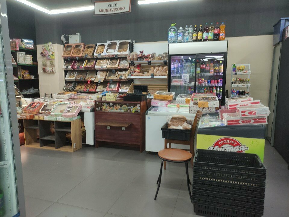 Pasta, şekerleme ve tatlı Магазин хлебобулочных и кондитерских изделий, Moskova, foto