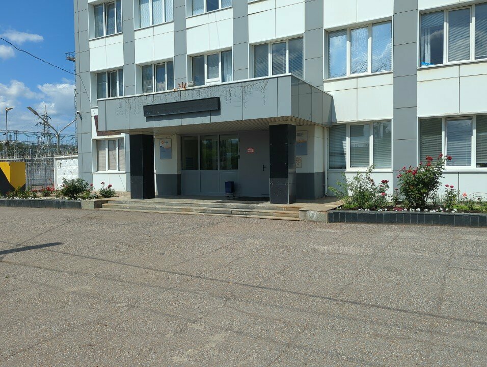 Enerji kurumları Башкирская генерирующая компания, Ufa, foto