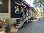 Кондитерская пекарня (Mira Street No:30), ekmek fırını  Pyatigorsk'tan
