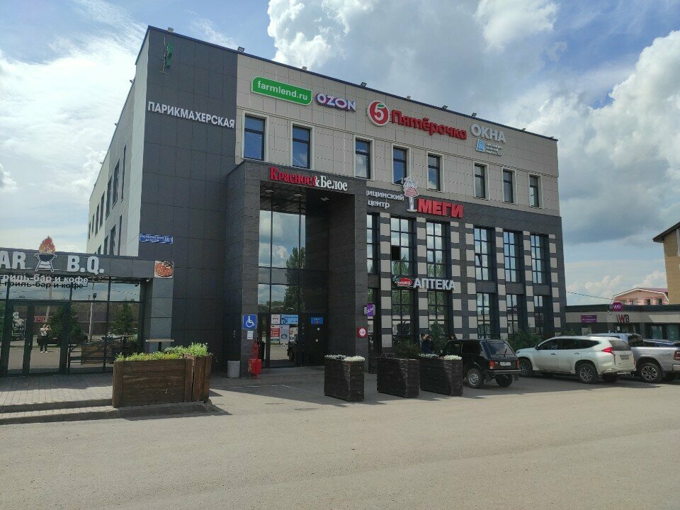 Eczaneler Фармленд, Ufa, foto