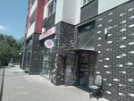 Hozyayushka (Súleımenov kóshesi No:18), ev tekstili mağazaları  Almatı'dan