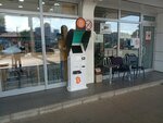 Crypto (Airport Highway No:45), ödeme terminali  Batum'dan