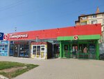 Кубань Кредит (ulitsa Ratnoy Slavy No:89), atm'ler  Krasnodar'dan
