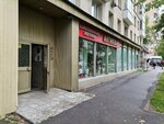 Антиквар (Trofimova Street No:13), i̇kinci el eşya alımı  Moskova'dan