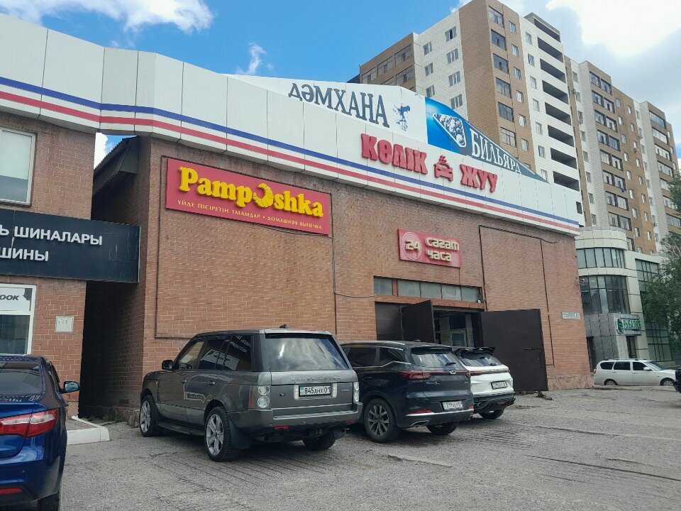 Oto yıkama Car Wash, Astana, foto