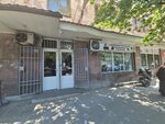 Кибер стор (Bagratunyats Street No:27/2), bilgisayar mağazaları  Erivan'dan